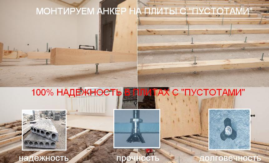 Купить лаги для пола, Москва, Московская область